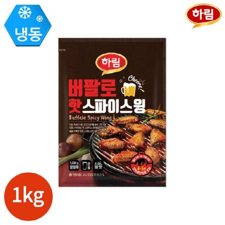 1103860 버팔로 핫 스파이스 윙 1kg 홈플러스 택배배송