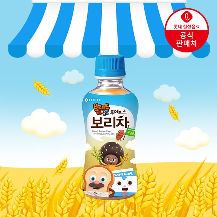 롯데 브레드이발소 루이보스 보리차 230ml X 20펫 홈플러스 택배배송