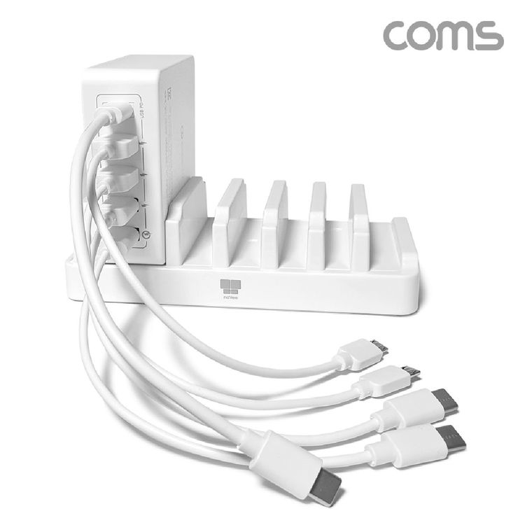Coms 나비 고속 멀티 충전기nv17 Mc550p 5포트 60w Pd지원 스마트 홈플러스 택배배송