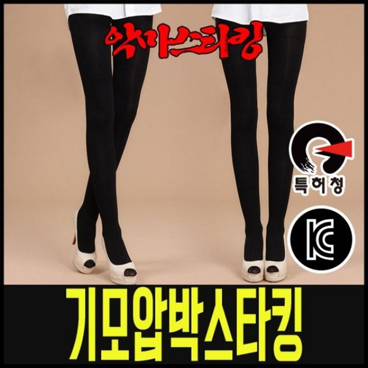 기모압박스타킹국산기모스타킹압박스타킹스타킹 홈플러스 택배배송