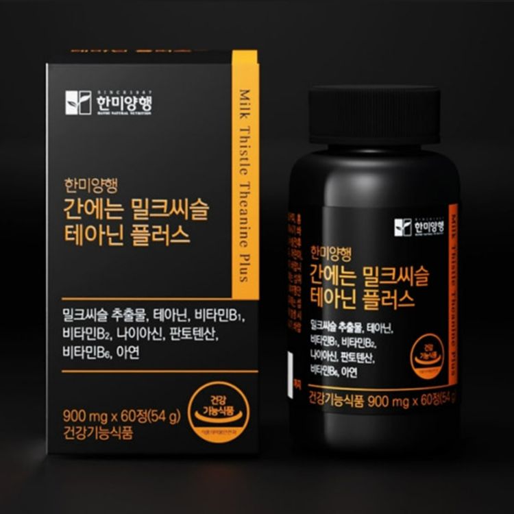 한미양행 간에는 밀크씨슬 테아닌 플러스 60정1개월분 홈플러스 택배배송
