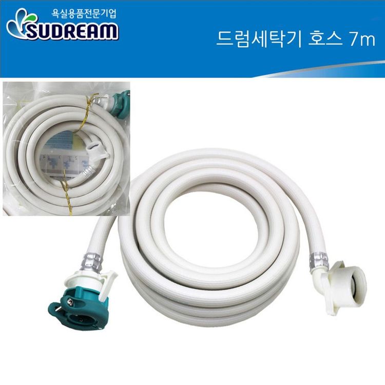 수드림 드럼세탁기 급수 연결 호스 7미터 홈플러스 택배배송