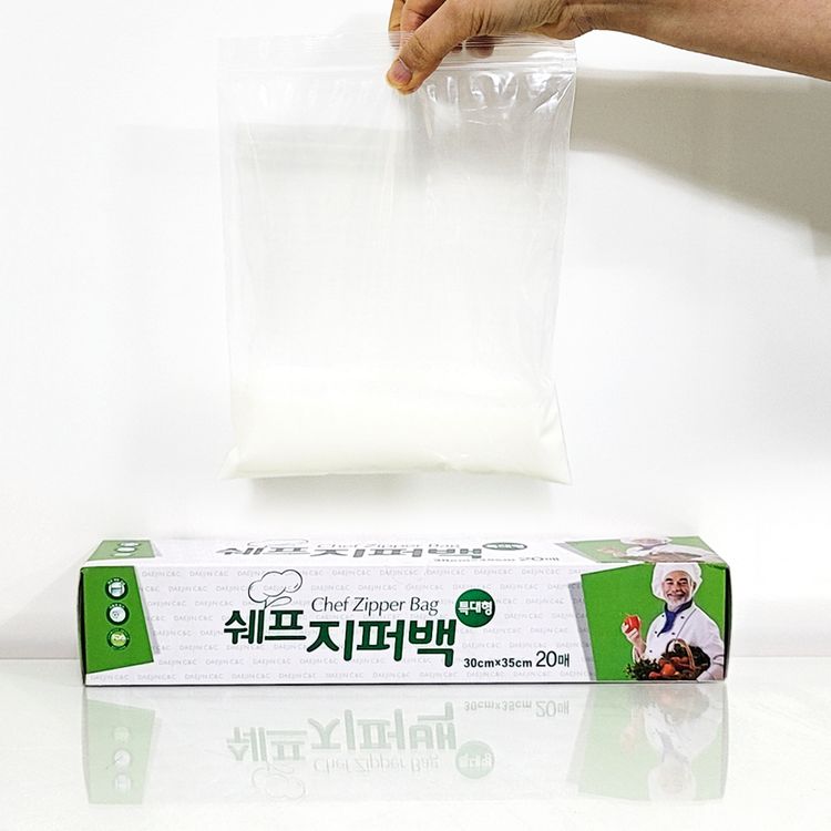 20매 쉐프 지퍼백 30x35cm 1팩 위생봉투 지퍼팩특대형 냉장 냉동 정리수납 캠핑 저퍼 홈플러스 택배배송
