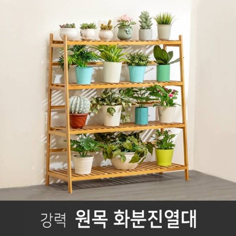 오송 원목 강력선반 화분진열선반 3단 중형 홈플러스 택배배송