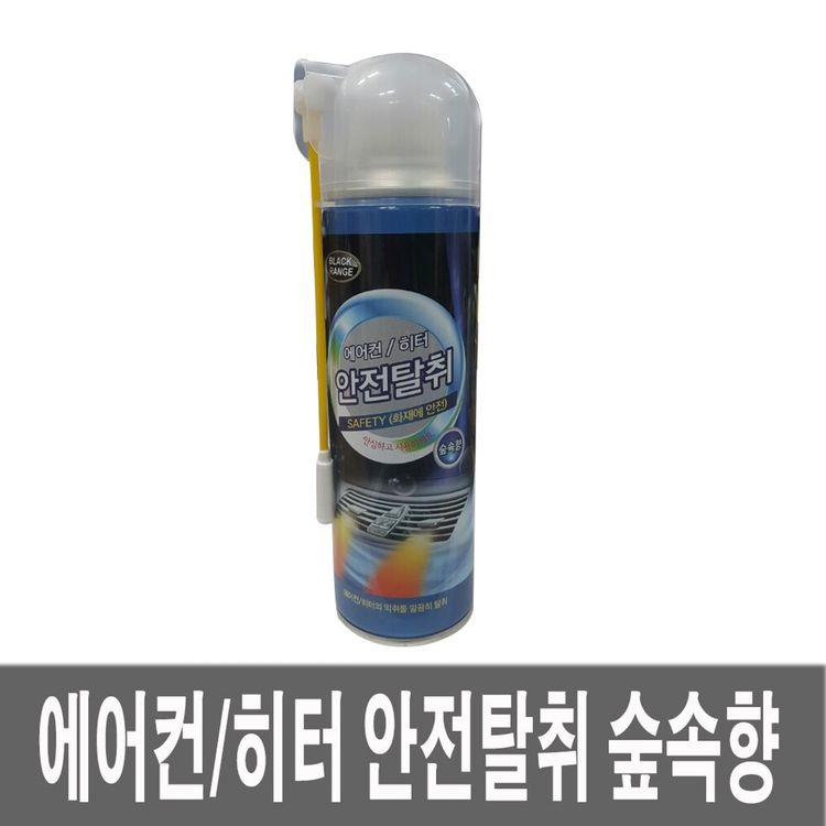 에어컨히터 안전탈취차량용숲속향강력 탈취효과 홈플러스 택배배송