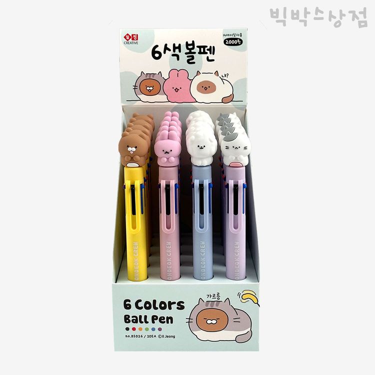 순덕이크루 6색볼펜 07 20개입 Box 잘써지는 고양이 학생 학용품 단체선물 다색볼 홈플러스 택배배송