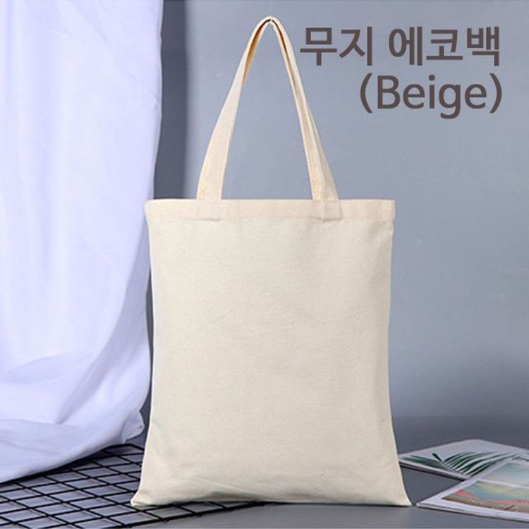 무지 실용적인 N62237baedb 캔버스 에코백 숄더백 베이지 홈플러스 택배배송
