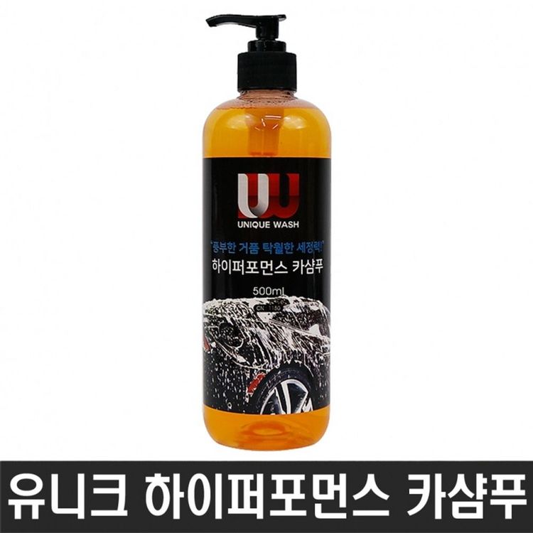 유니크워시 실용적인 N7033b4a7a3 하이퍼포먼스 카샴푸 500ml 홈플러스 택배배송