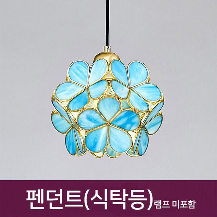 Bk135 민트 꽃모양 펜던트 식탁등 주방등 카페조명 홈플러스 택배배송