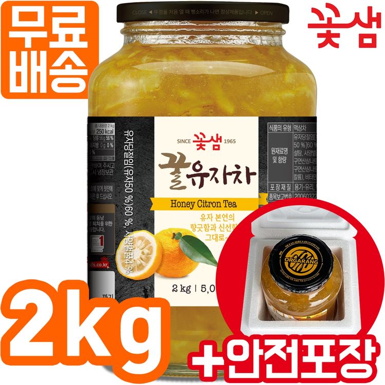 꽃샘 꿀유자차s 2kg 홈플러스 택배배송