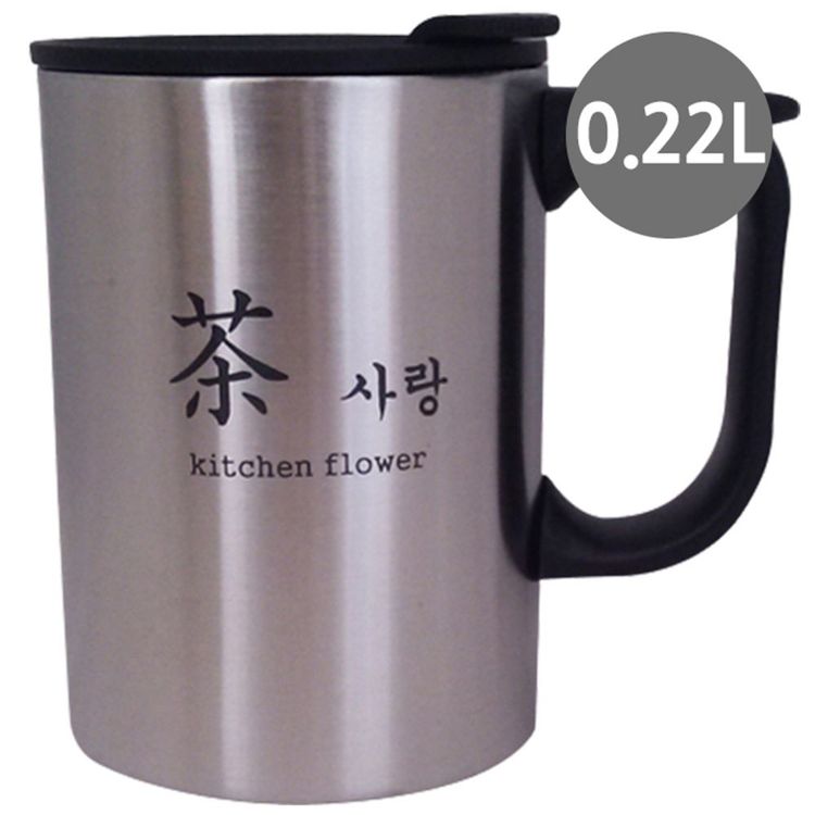 스몰 실용적인 N609b3fce2 스텐 머그컵 022l 뚜껑 사무실 휴대용 글램핑 홈플러스 택배배송