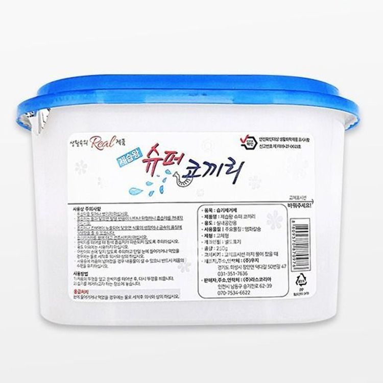 슈퍼코끼리 제습제 250g 9p 신발장 옷장 드레스룸 홈플러스 택배배송