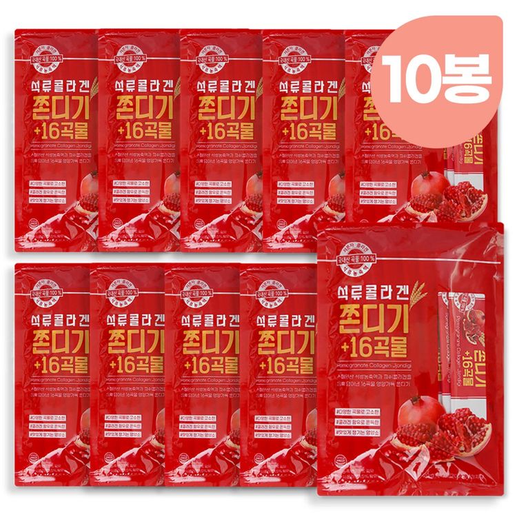 웅쫀디기 콜라겐 가득 달콤한 석류 쫀디기 10봉2kg 홈플러스 택배배송