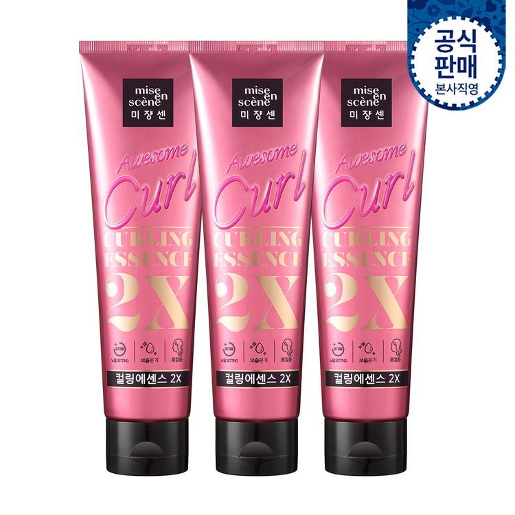 미쟝센 컬링에센스 2x 150ml 3개 홈플러스 택배배송