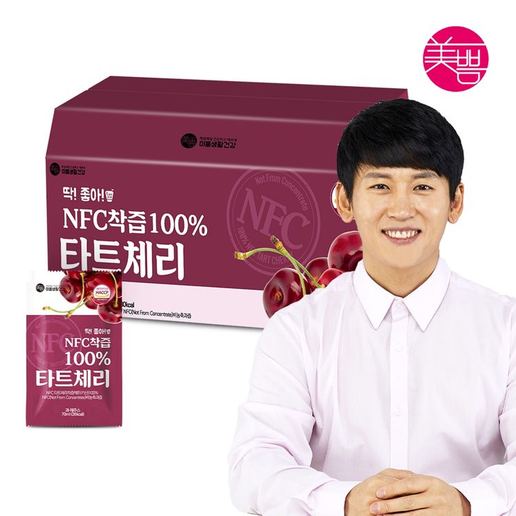 딱좋아 Nfc착즙 타트체리주스 70ml 1박스 총 30포 홈플러스 택배배송