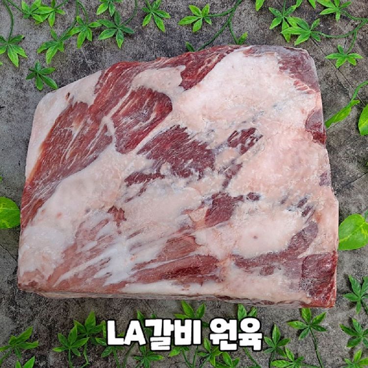 미국산 쇠고기 La갈비 꽃갈비 캠핑고기 구이용 15cm두께 1kg 홈플러스 택배배송