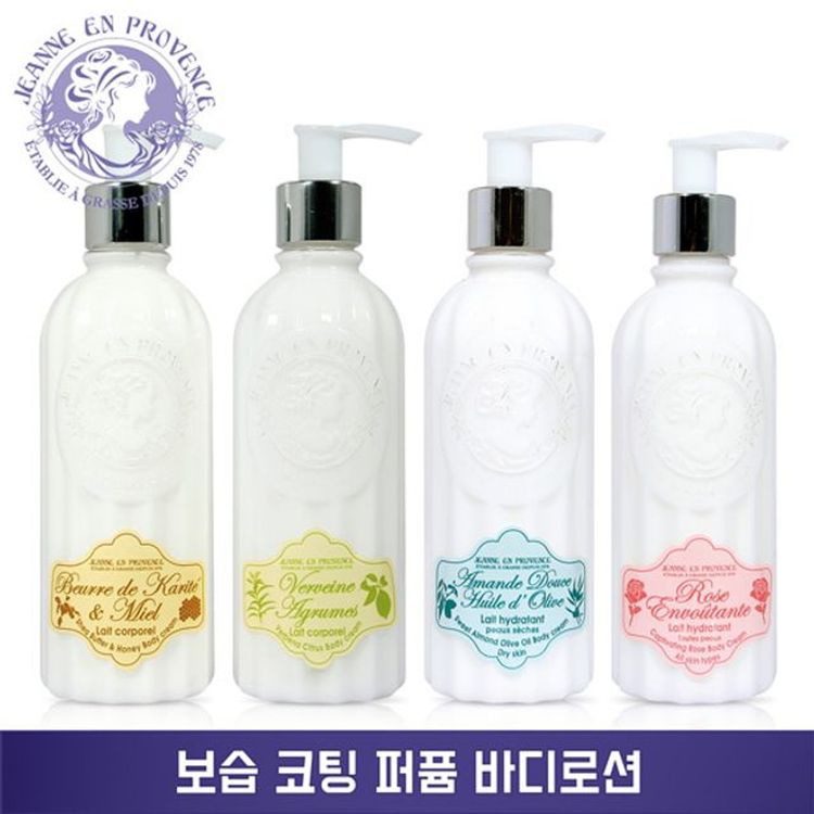 잔느 바디로션 펴품 보습 코팅 홈플러스 택배배송