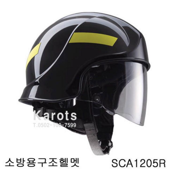 Or 한컴 소방용 구조헬멧 Sca1205r 소방헬멧kfi 홈플러스 택배배송