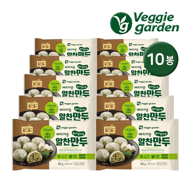 베지가든 속이보이는 알찬만두 향긋한 부추맛 180g 10봉 채식 비건만두 홈플러스 택배배송