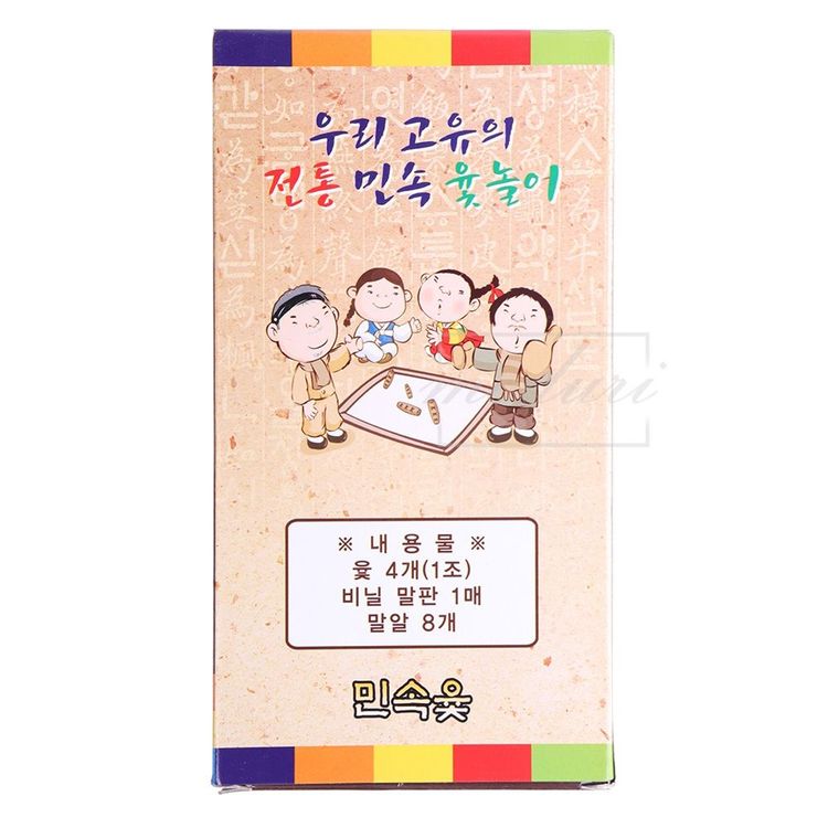 고급 민속 전통 나무 윷놀이판세트 추석 명절 홈플러스 택배배송
