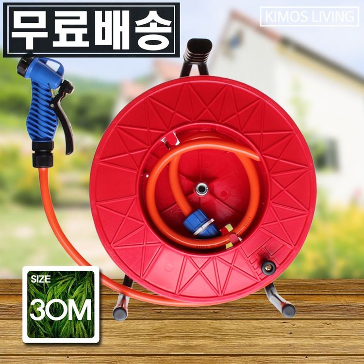 무배일반형호스세트 실용적인 N70335a8661 30m 호스 물호스 릴호스 분사기 홈플러스 택배배송