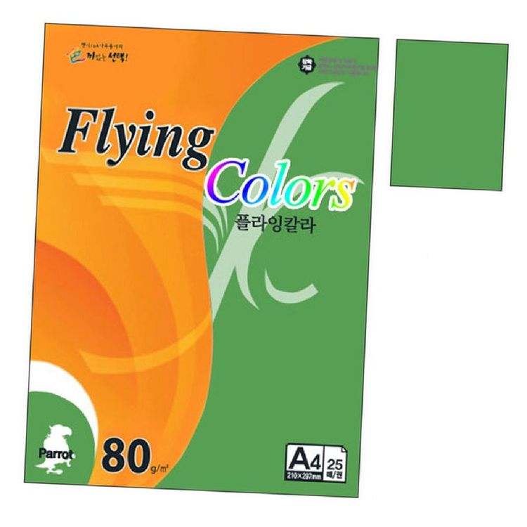 칼라색지 P29초록색 A4 80g 25매 1권 특수용지 인쇄 홈플러스 택배배송