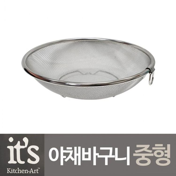 키친아트 야채바구니 스텐채반 중형 홈플러스 택배배송