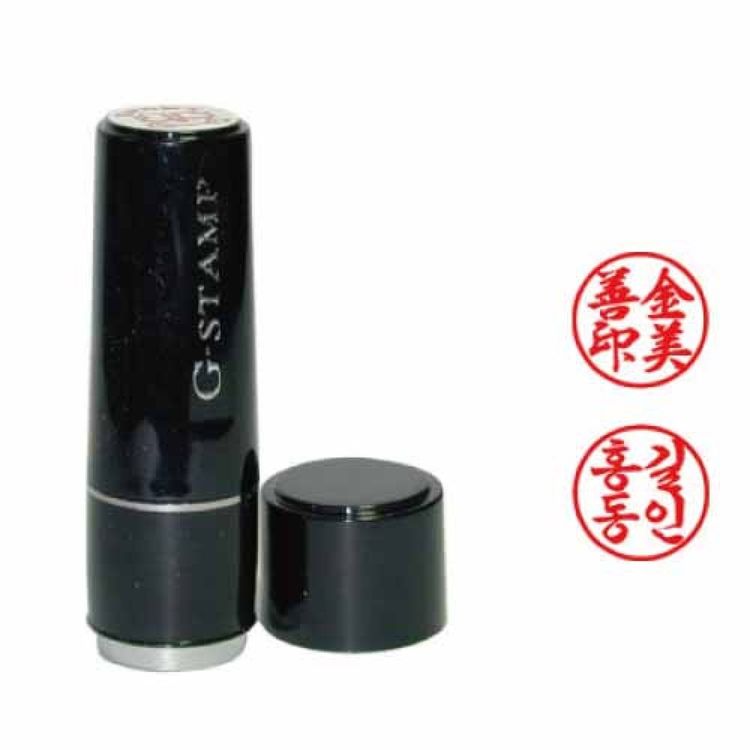 그린피앤에스 실용적인 N7073a43ceb 만년인장 개인용 파이10mm 홈플러스 택배배송