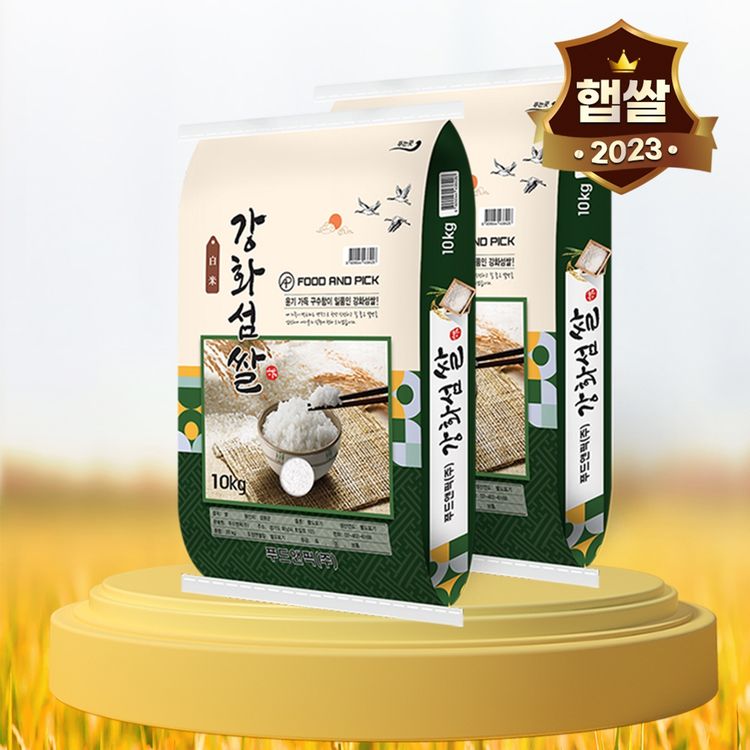 23년 햅쌀 강화섬쌀 쌀 20kg10kg 2개 강화도 쌀 홈플러스 택배배송