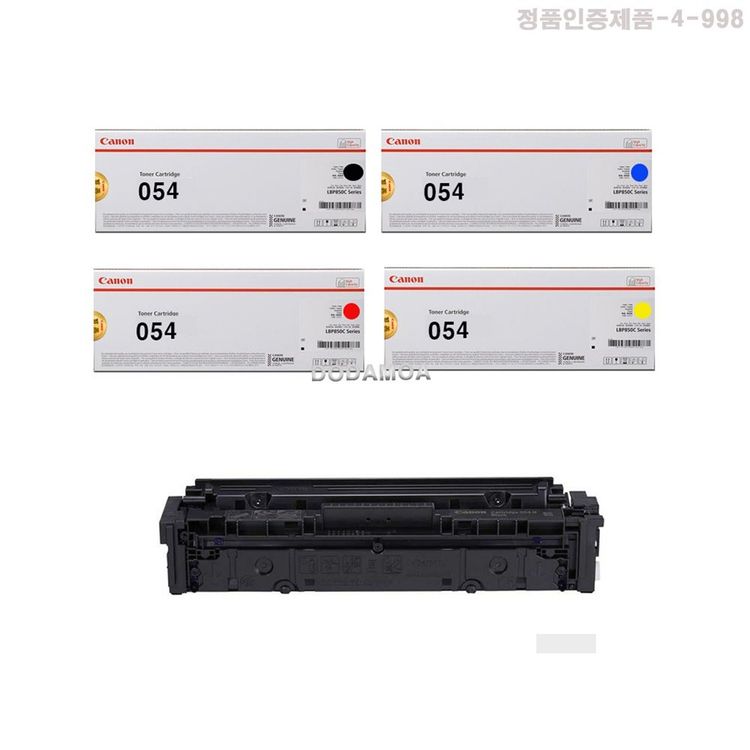 캐논 Mf 645cx 정품토너 4색세트 홈플러스 택배배송