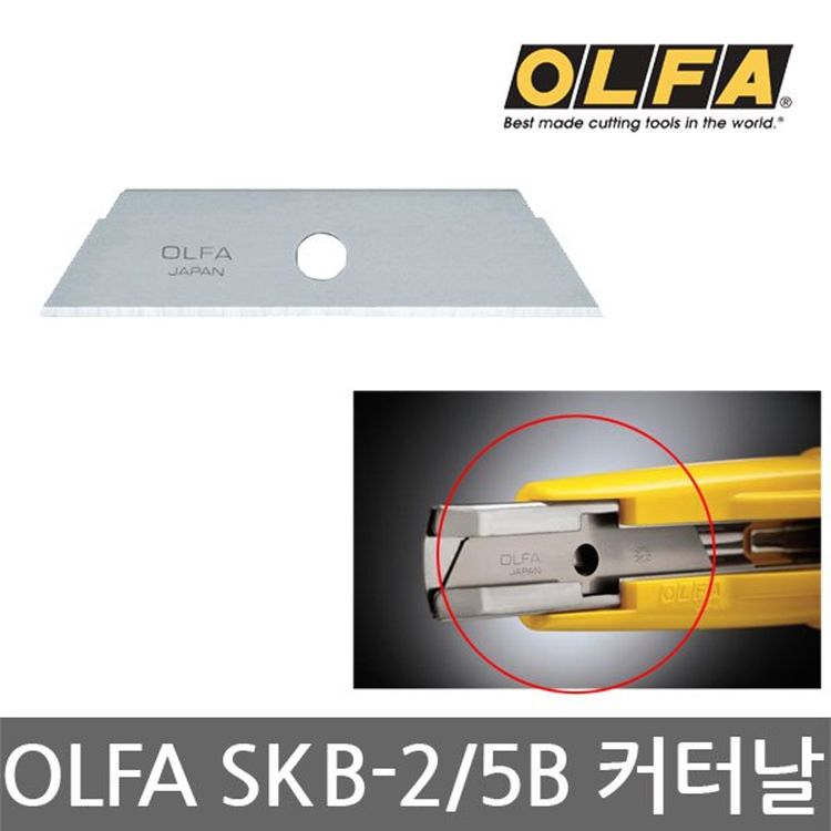 OLFA/SKB-2/5B/SK-4 SK-9 UTC-1 전용커터날/5개입 | 홈플러스 택배배송
