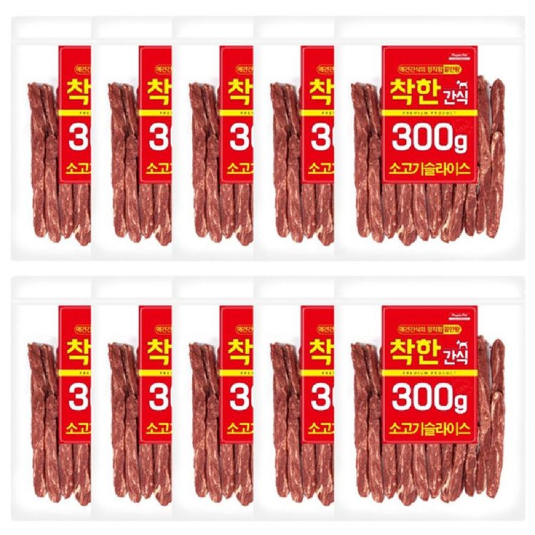 강아지 간식 소 슬라이스 300g 10P 반려견 대량구매 | 홈플러스 택배배송