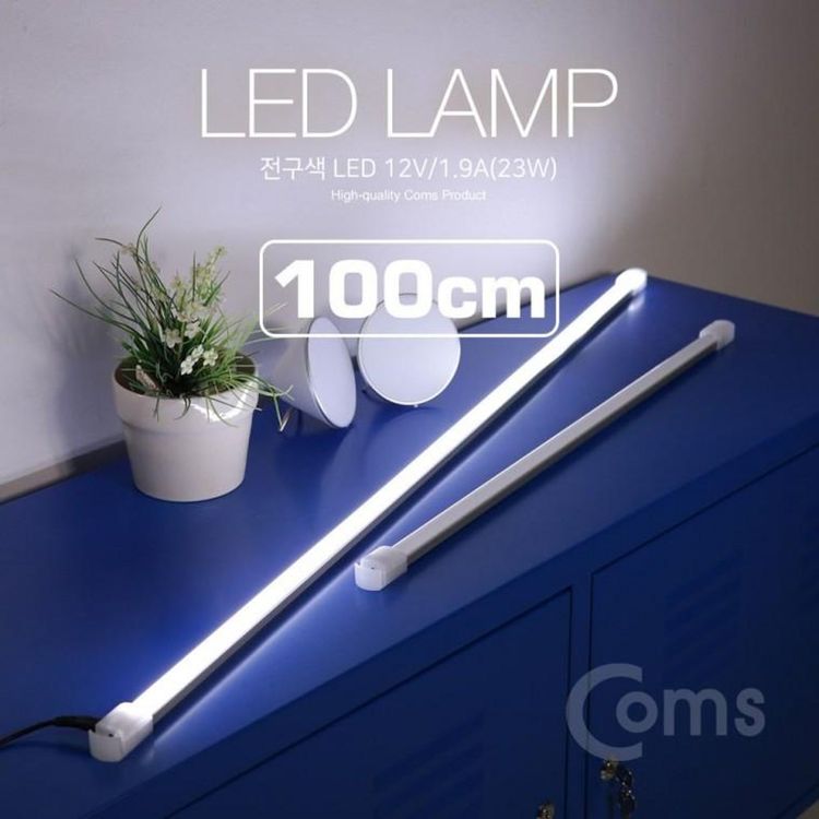 Led램프백색12v 19a23w100cm 형광등led바 홈플러스 택배배송