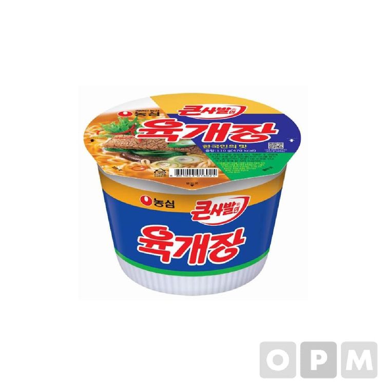 육개장 큰사발면16개 Box 홈플러스 택배배송