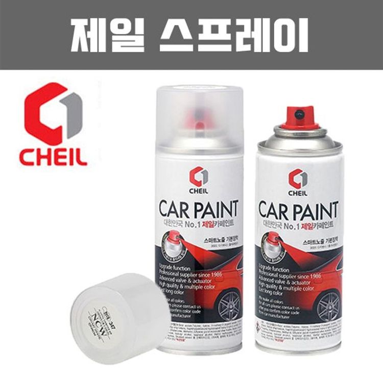 Cheil 카 페인트 스프레이 도색 투명페인트 홈플러스 택배배송