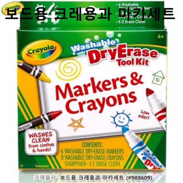보드용 크레용과 마카세트 보드마카 아기 미술용품 홈플러스 택배배송