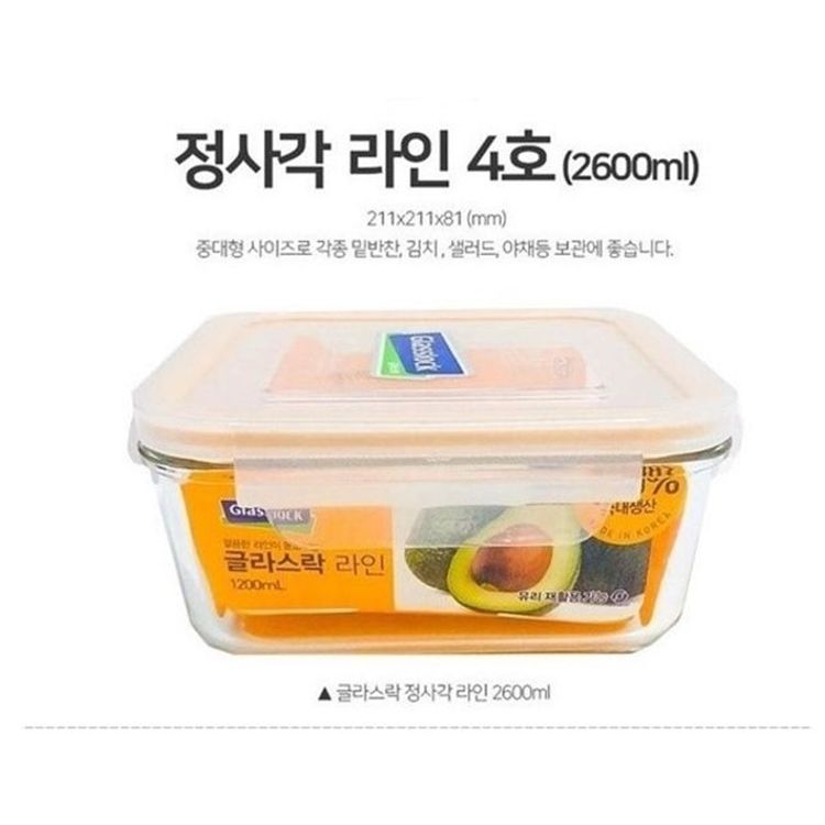 글라스락 실용적인 N6143b2efd4 밀폐용기 유리반찬통 정사각 4호 2600ml 홈플러스 택배배송