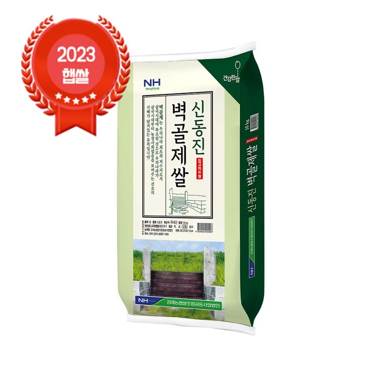 산지직송 And 당일도정 김제농협 벽골제쌀 신동진 10kg 홈플러스 택배배송