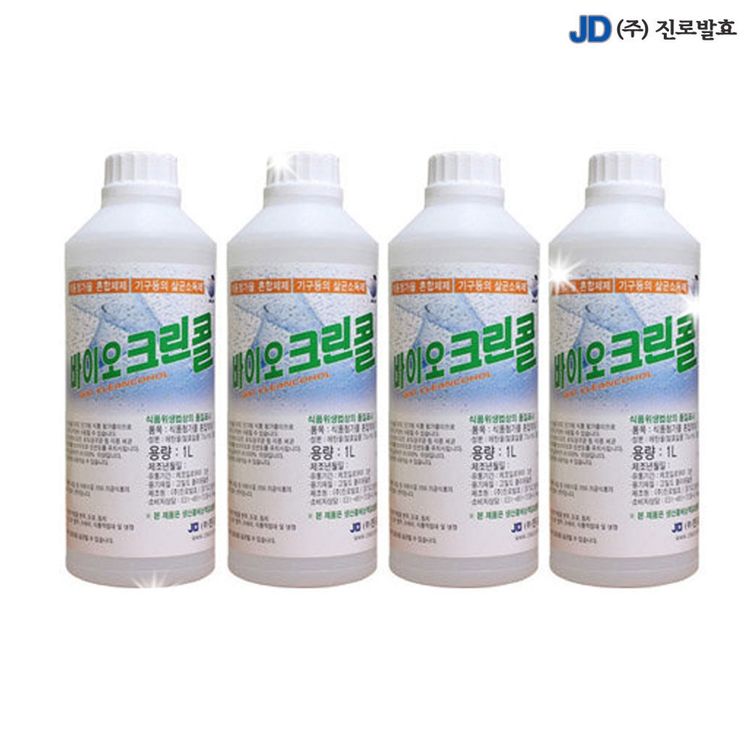 진로발효 바이오크린콜 1lx10식품첨가물 살균제 소독제 홈플러스 택배배송