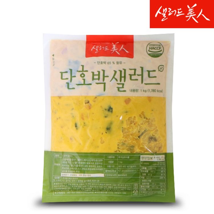 샐러드미인 단호박 샐러드 1kg팜피아 홈플러스 택배배송