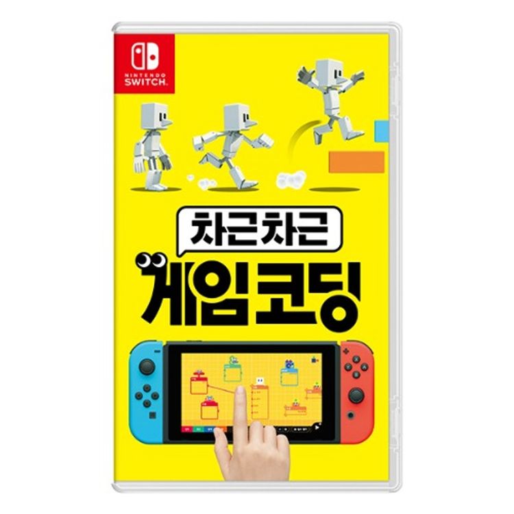 닌텐도 스위치 차근차근 게임 코딩 한글판 홈플러스 택배배송