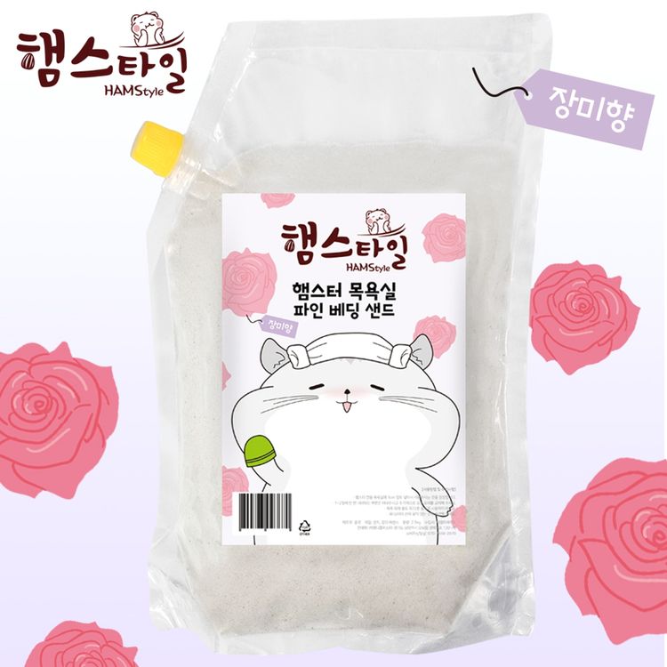햄스타일 햄스터 목욕실 파인 베딩샌드 장미향 25kg 홈플러스 택배배송