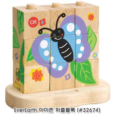 원목완구 EverEarth 유아용 아마존 퍼즐블럭 | 홈플러스 판매자택배