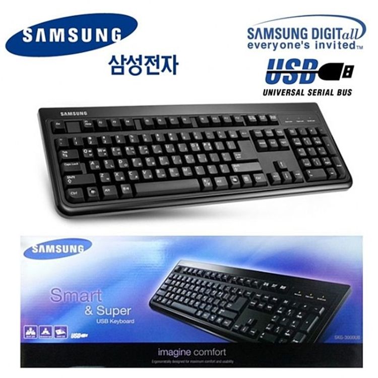 삼성전자 정품 게이머용 최적화 Usb 키보드 삼성정품 Fps Mmorpg 게임용 동시키 홈플러스 택배배송