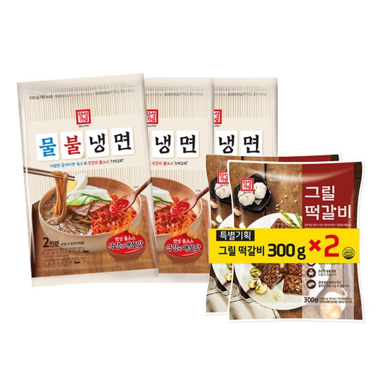 떡갈비물불냉면세트 홈플러스 택배배송