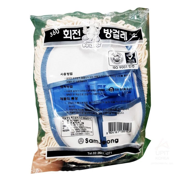 회전방걸레 소0147 홈플러스 택배배송