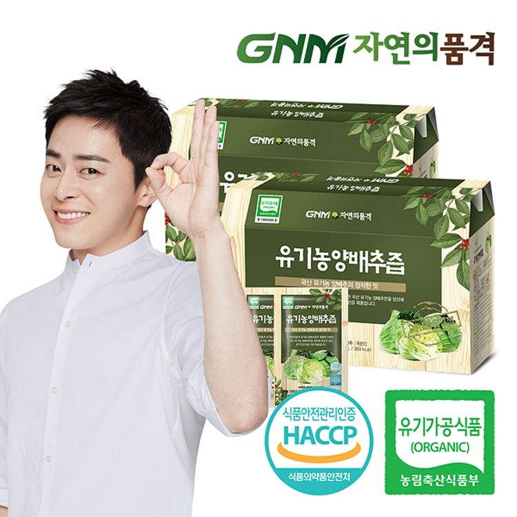 GNM자연의품격 유기농 양배추즙 (90ml*30포)*2박스 | 홈플러스 택배배송