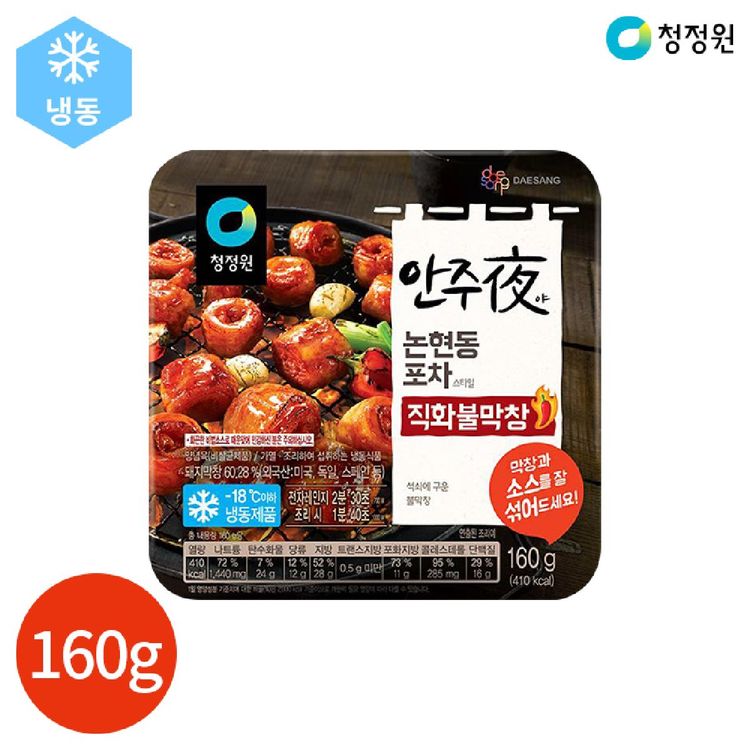 1010610 안주야 논현동 포차 직화 불막창 160g 홈플러스 택배배송