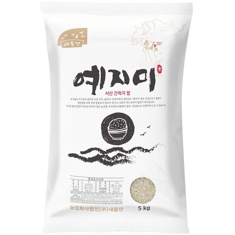 2023 햅쌀산지직송 새들만 예지미 백미 골든퀸3호 상등급 1개 5kg 홈플러스 택배배송