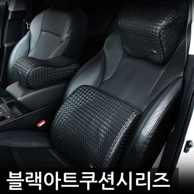 메모리폼 Nc301a8d65f 등쿠션 팔쿠션 목쿠션 등받이 허리쿠션 홈플러스 택배배송